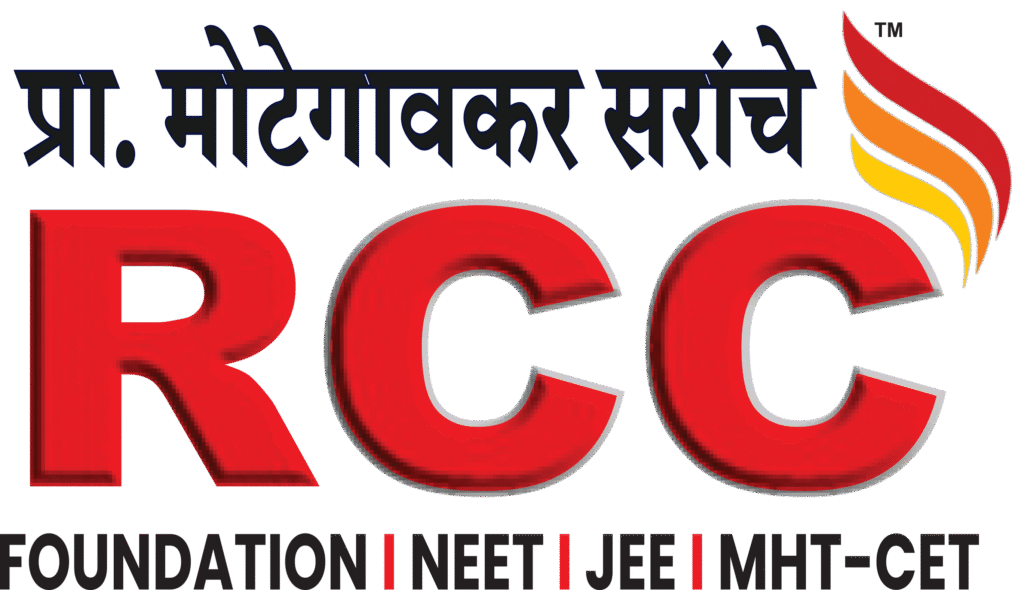 Welcome to the Beautiful World of RCC Excellence